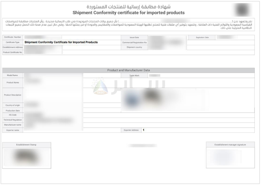 Customs clearance, customs clearance, customs clearance in Saudi Arabia ...